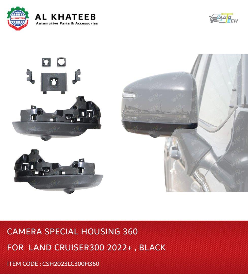 CAMERA SPECIAL HOUSING 360, for LANDRUISER LC300 2022-ON, IN BLACK